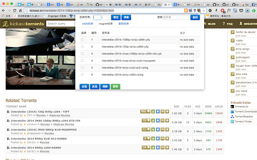 Ed2k&Magnet链接复制助手 Chrome 谷歌浏览器 插件下载 crx 扩展介绍 - 插件迷